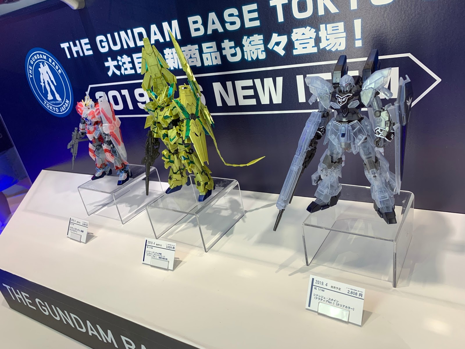 Anime Japan 2019 Image gallery by Clement Element