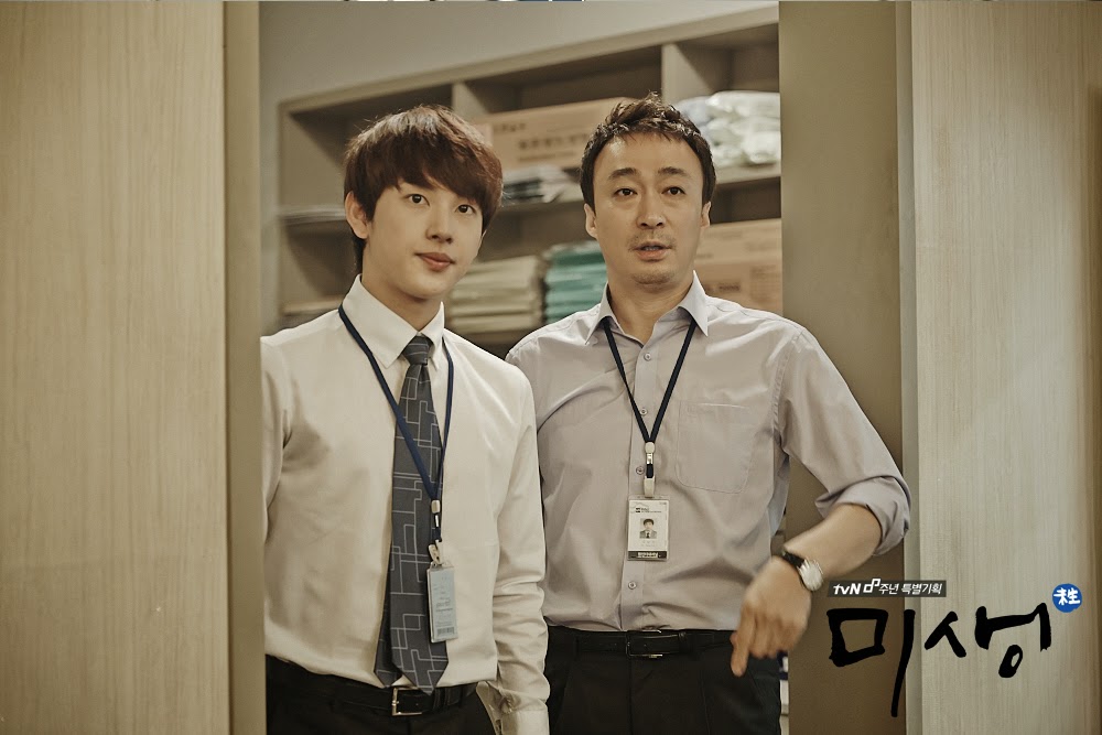 ザラ Notes: 미생 Incomplete Life Quotes