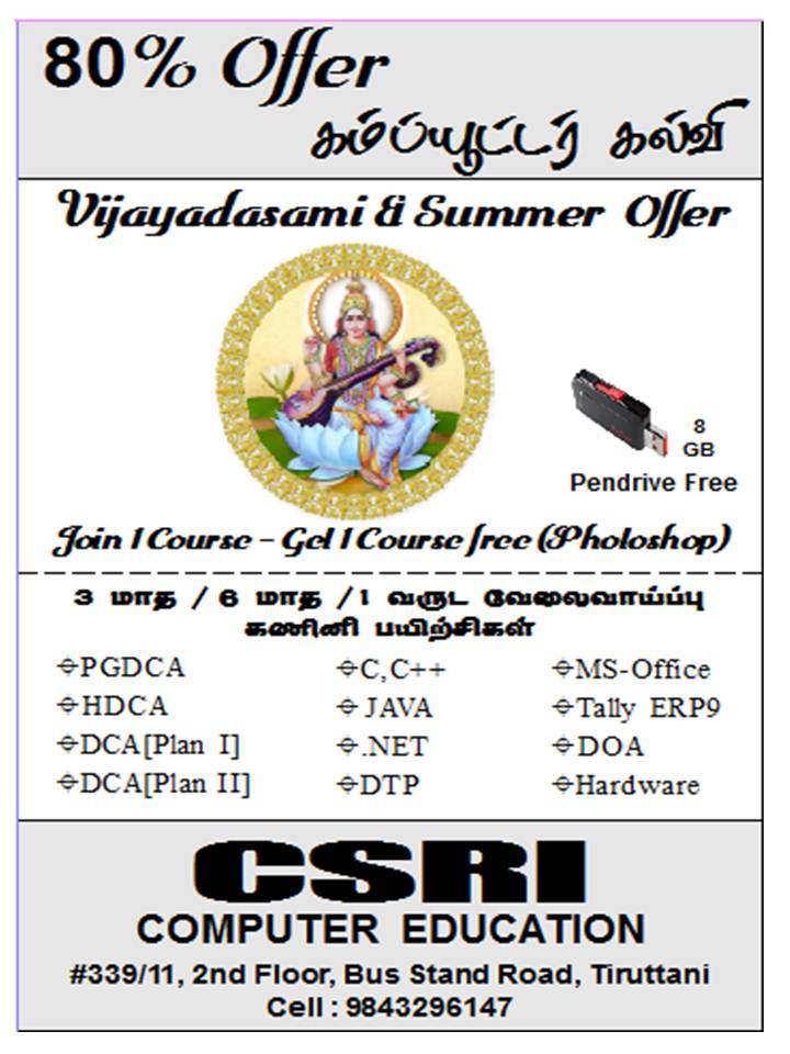 CSRI COMPUTER EDUCATION