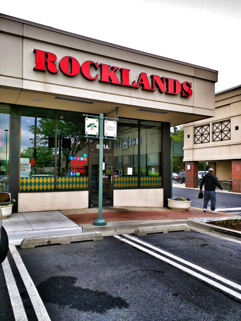 Rockville Nights: Rocklands Barbeque & Grilling Company closes in ...