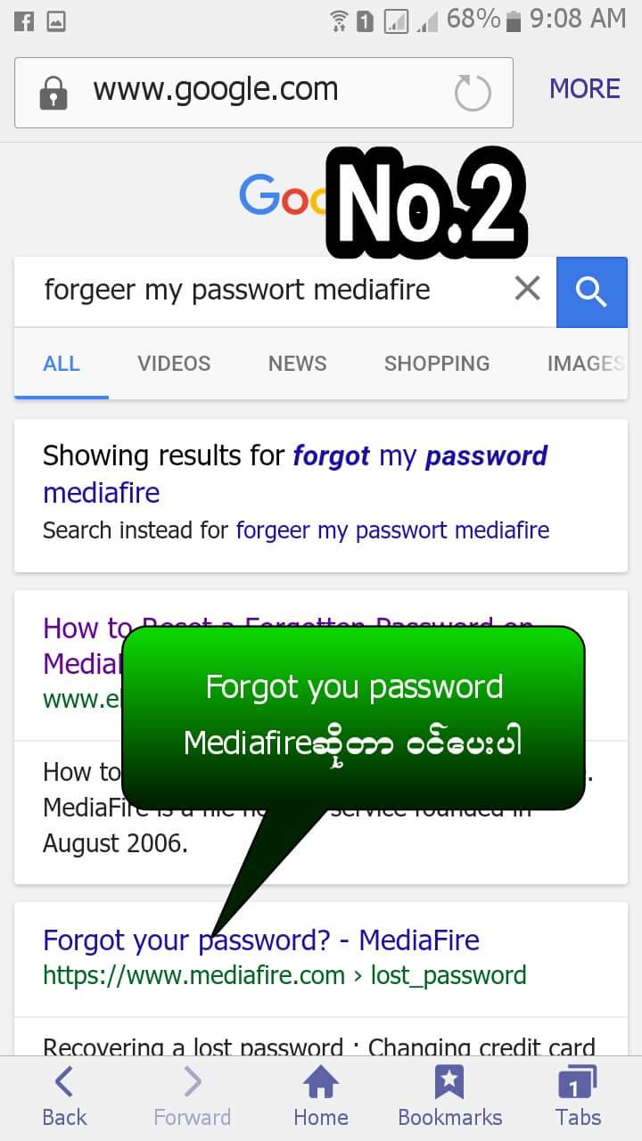 mediafire account Password ေမ့တာ ျပန္ယူနည္း - သက္ ပိုင္ စိုး-နည္ းပညာမ ...