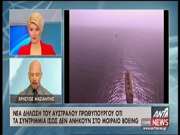 ΟΥΤΕ ΑΥΤΑ ΤΑ ΣΥΝΤΡΙΜΙΑ ΠΟΥ ΑΝΑΣΤΑΤΩΣΑΝ ΤΟΝ ΚΟΣΜΟ ΔΕΝ ΑΝΗΚΟΥΝ ΣΤΟ ...