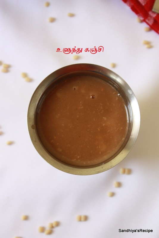 Sandhiya's Cookbook: Ulunthu Kanji | Urad Dal Porridge