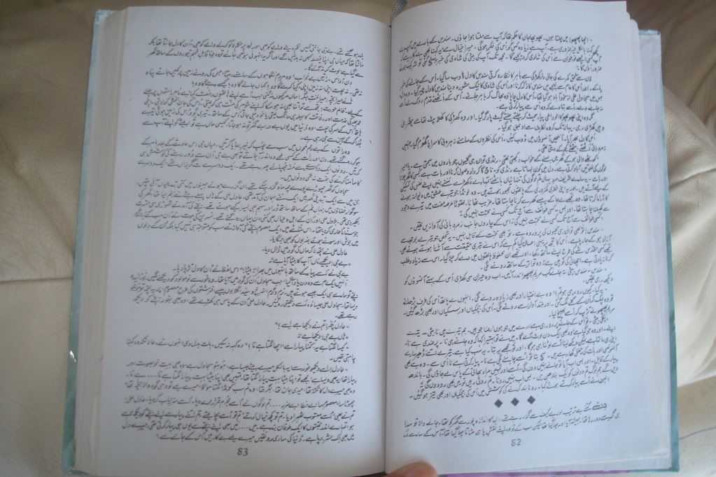 Free Urdu Digests: Mere dil mere musafir novel by Naseem Sehar Qureshi ...