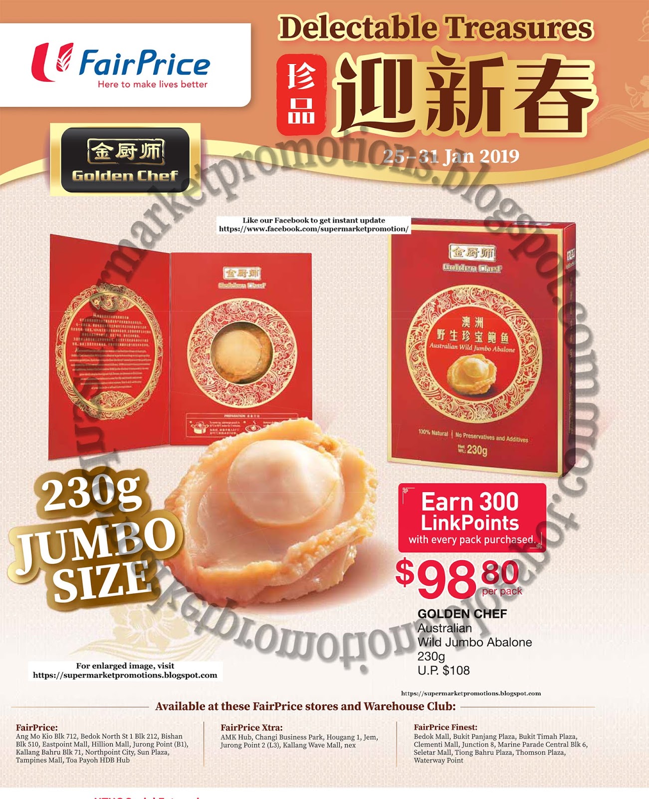 NTUC FairPrice Golden Chef Promotion 25 - 31 January 2019 ~ Supermarket ...