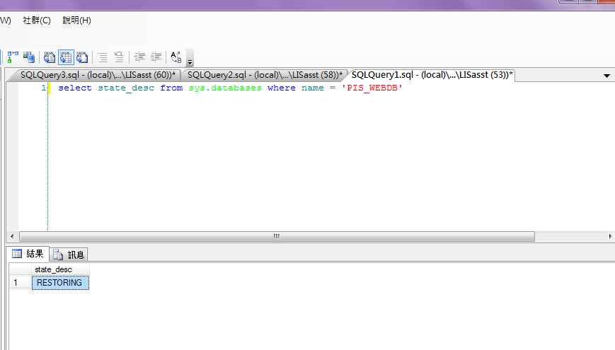 【YuYu】Android範例Source: 【SQL】【教學】【還原】SQL Server 2008 R2 .bak→.mdf