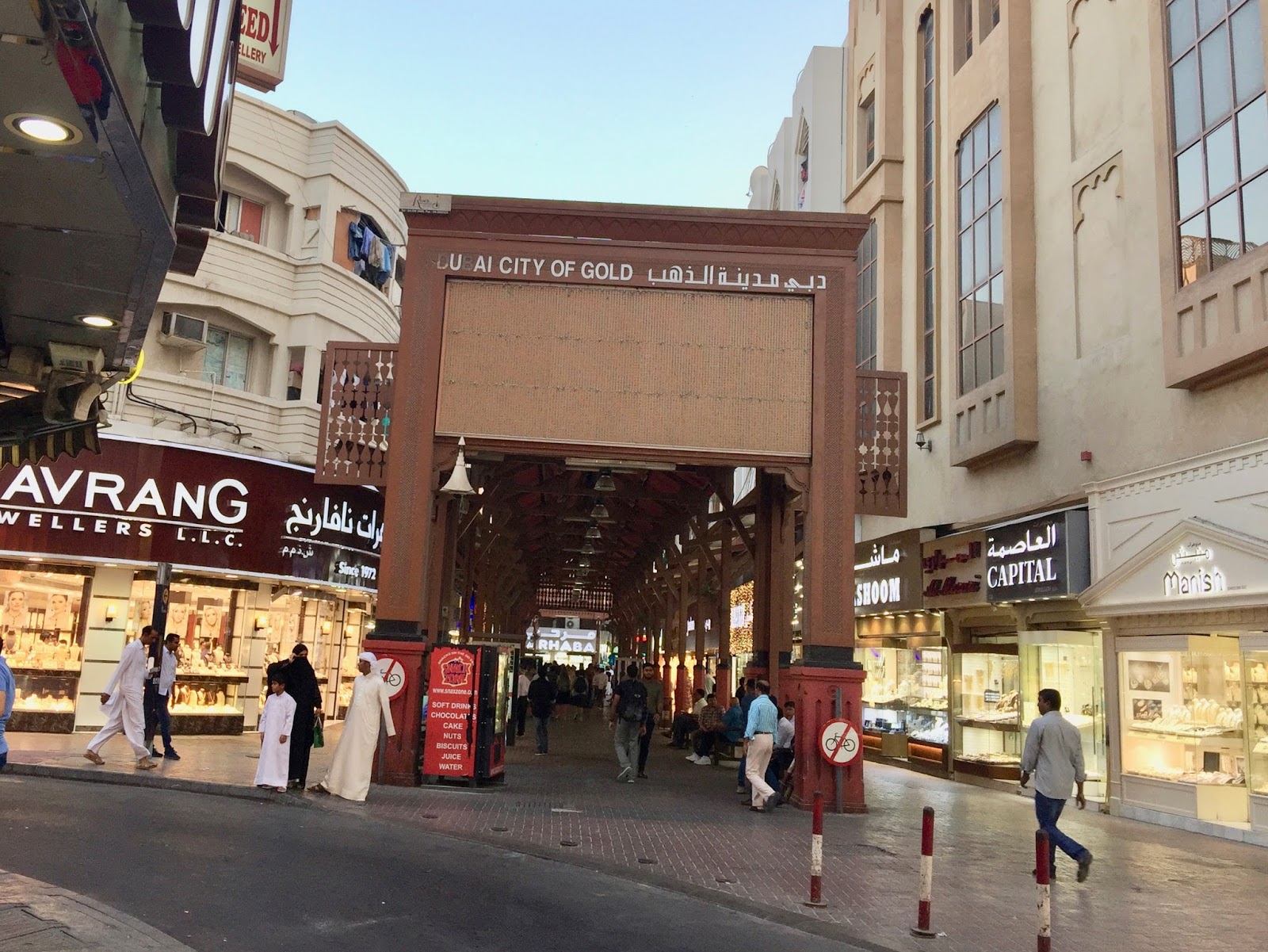 DUBAI GOLD SOUK: CITY OF GOLD | Sealedsuitcase