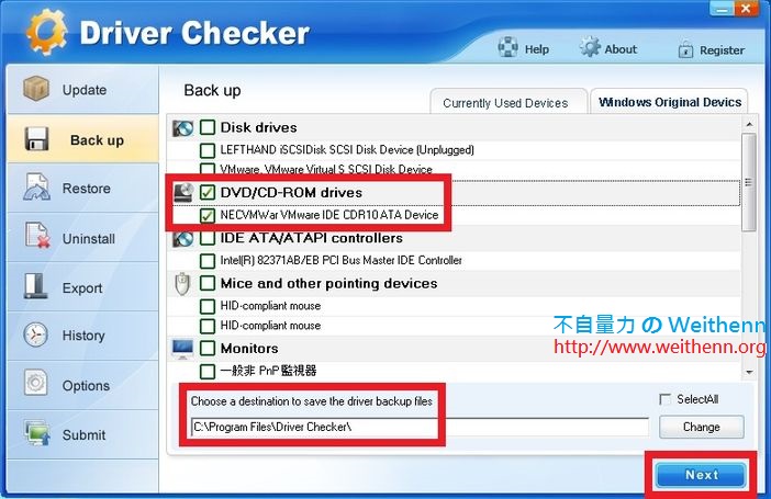 Driver Checker – 驅動程式怎麼備份？ 有它在一鍵搞定!! ~ 不自量力 の Weithenn