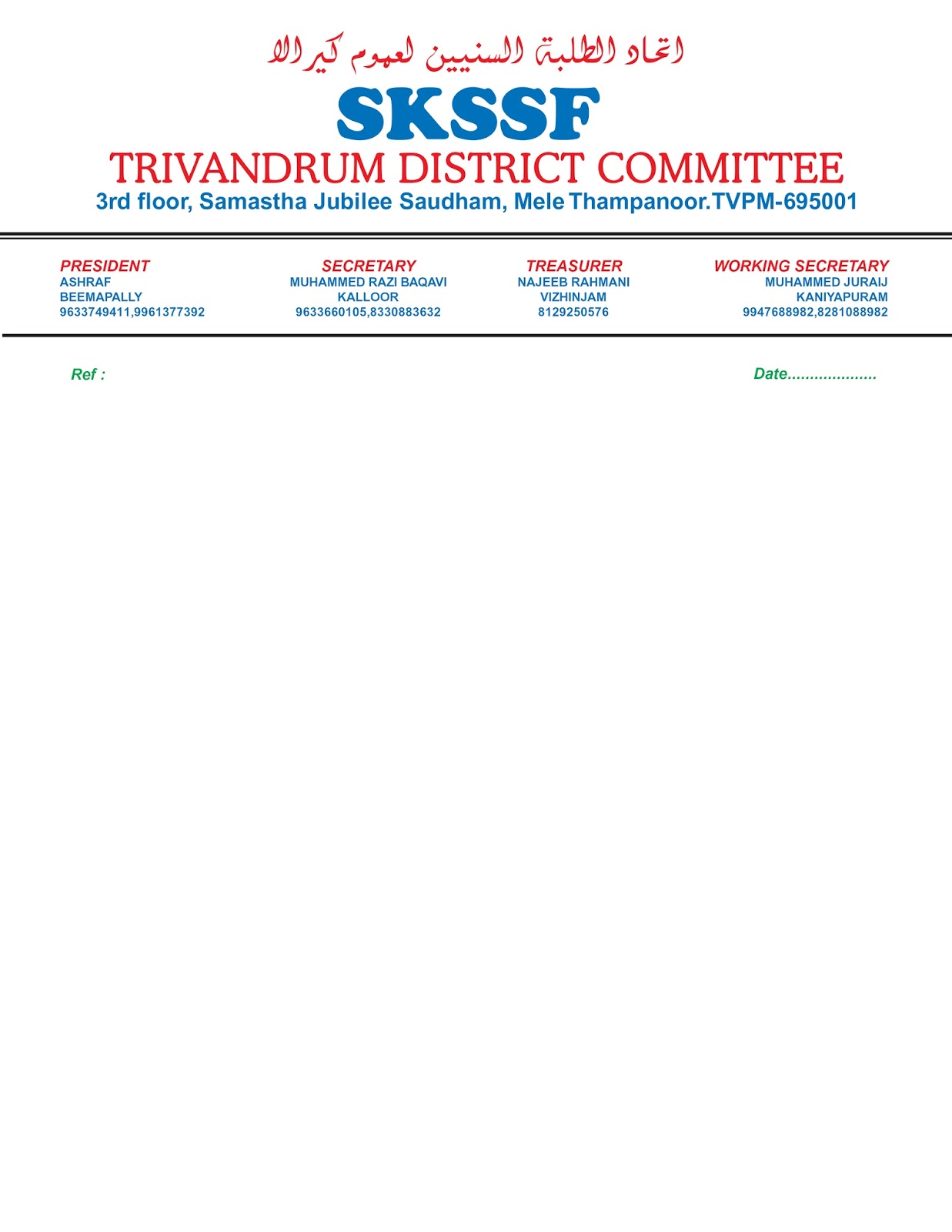 skssf letter pad design 2018 - Asru Design