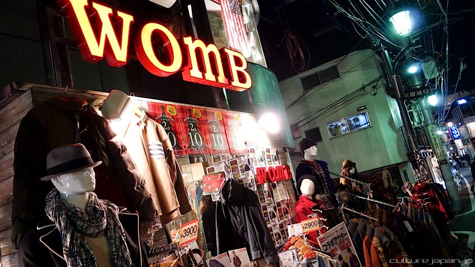 70 80 90: 70 80 90 DISCOTECAS: WOMB CLUB DESMADRE EN TOKIO JAPON.