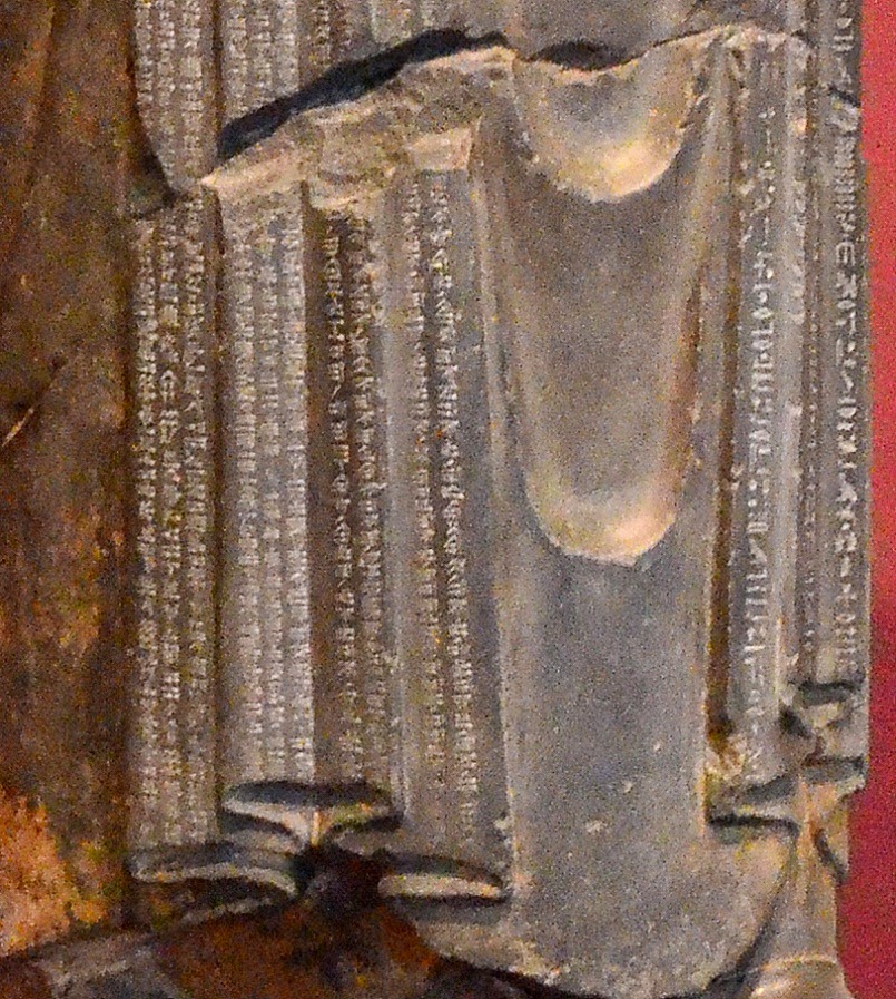 Algargos, Arte e Historia: DARÍO I EL GRANDE COMO FARAÓN DE EGIPTO Y ...