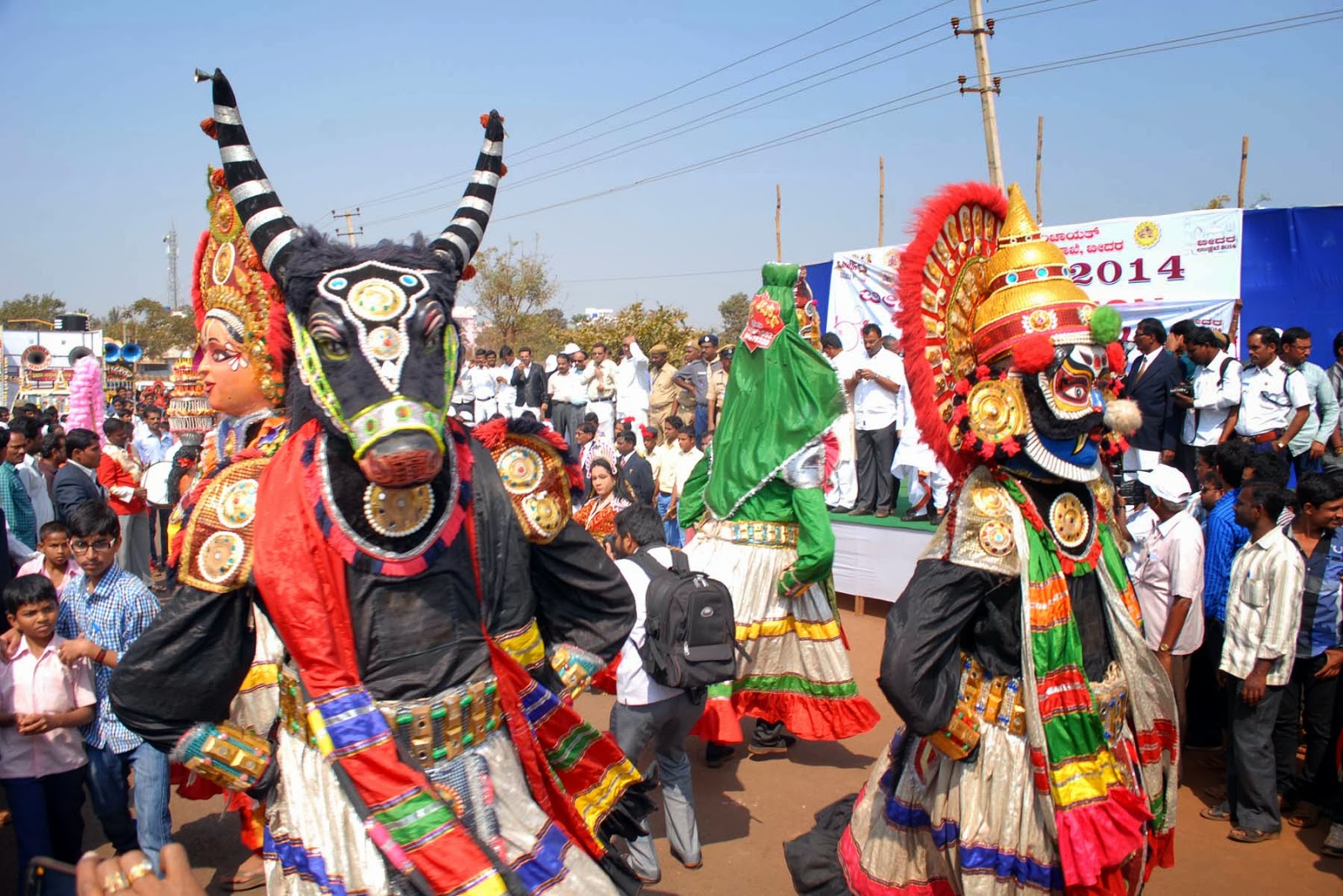 Bidar Utsav: 2014