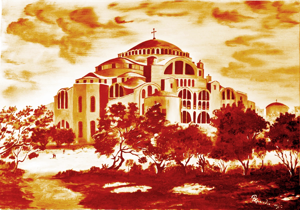 KARDITSAS.BLOG: Η ΑΓΙΑ ΣΟΦΙΑ Ο ΝΑΟΣ ΤΗΣ ΥΠΑΤΗΣ ΣΟΦΙΑΣ ΤΟΥ ΘΕΟΥ