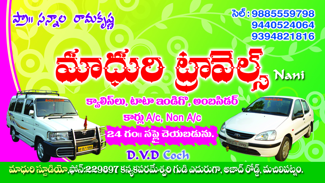 Capture D World: visiting cards | visiting card models free download ...