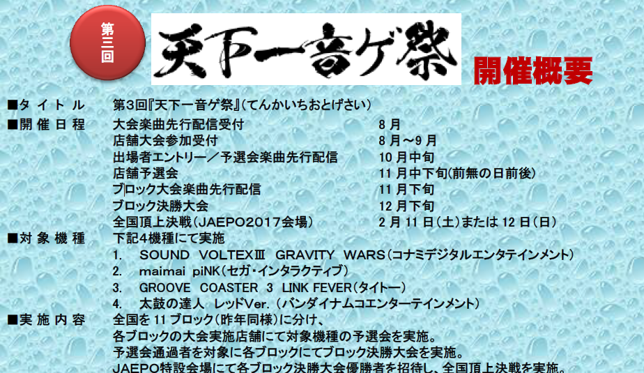 Far Bar Addendum To Contract Pdf