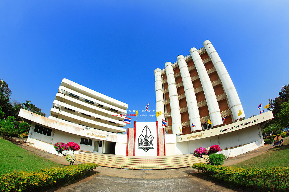 Cambodian Student Association at Khon Kaen University: Khon Kaen ...