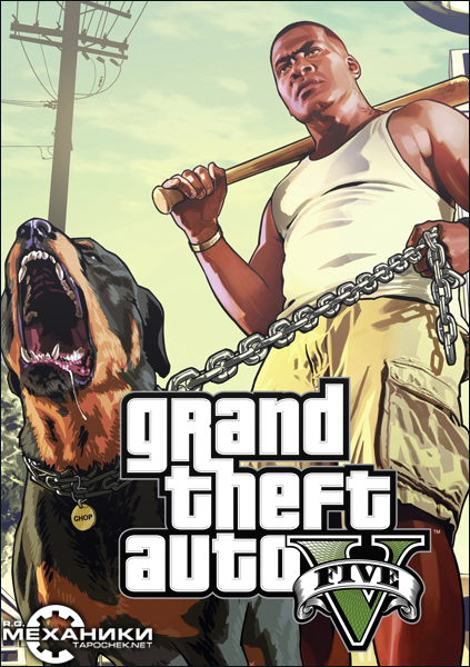 Grand.Theft.Auto.V.Repack-R.G.Mechanics torrent | SIM'S PRODUCTS