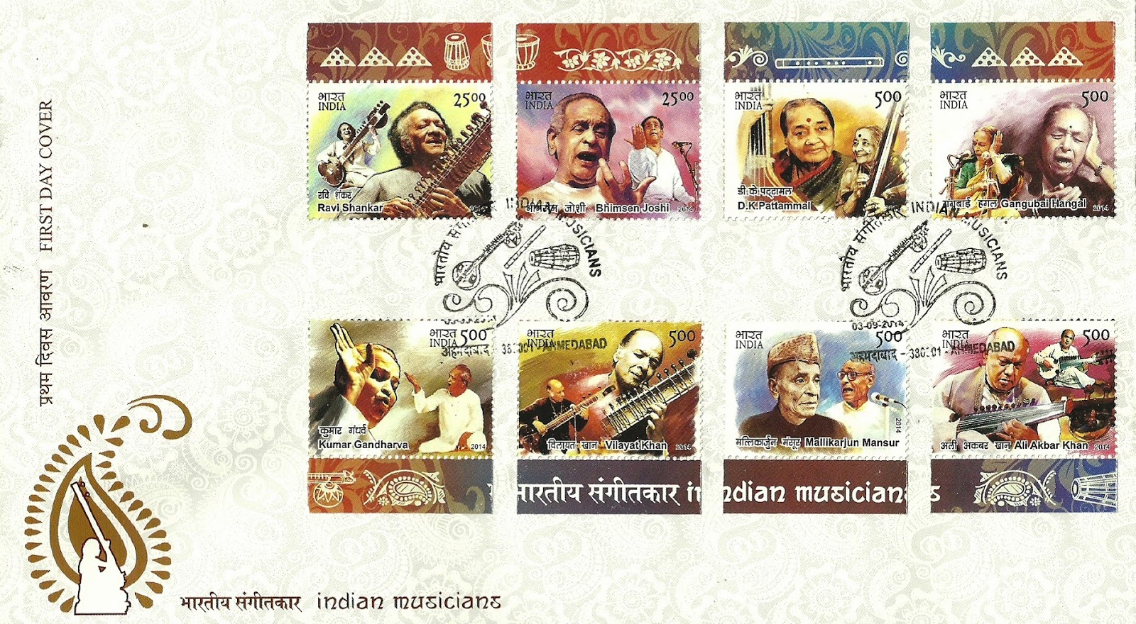 Se-tenant Stamps of India: FDCs - INDIAN MUSICIANS - Set of 8 stamps