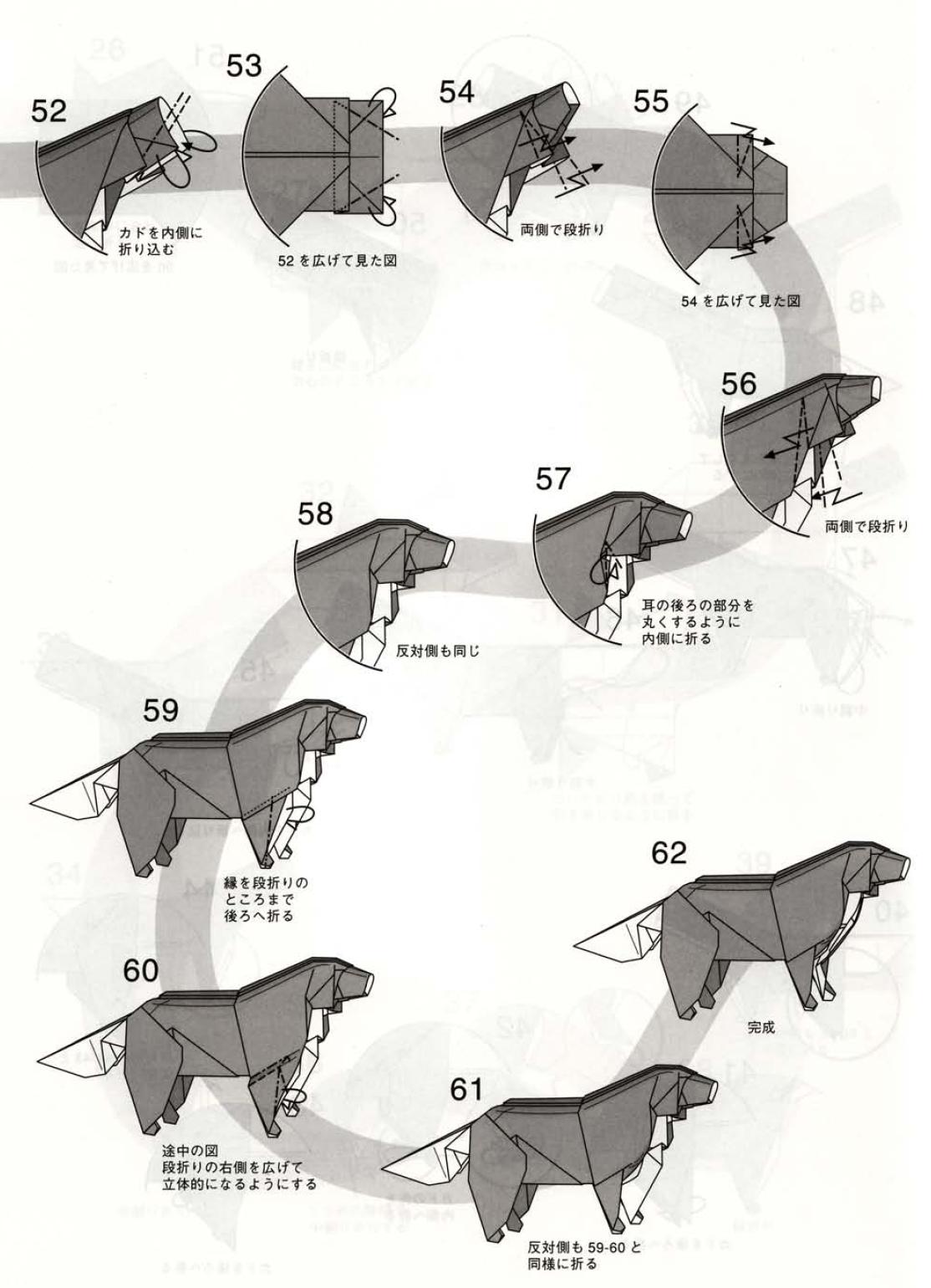 PAPIROFLEXIA PARA TOD@S: GOLDEN RETRIEVER
