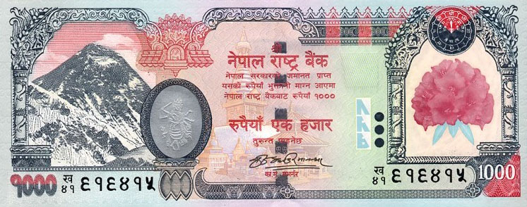 List Of All Current Nepalese Rupees