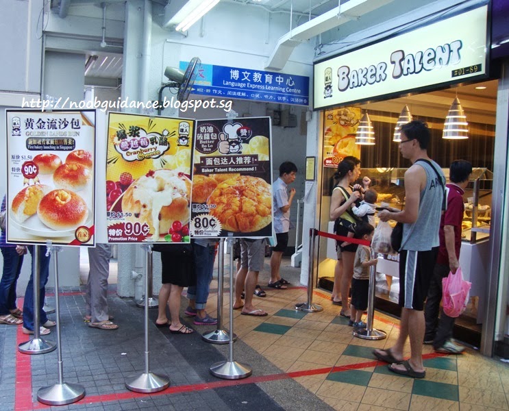 MaoMao Eats!: Baker Talent パン達人 (Clementi)