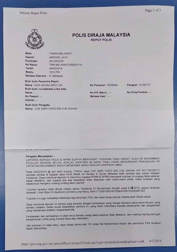 Cara Nak Buat Laporan Polis Tentang Anak Angkat - Daniel-has-Rosales