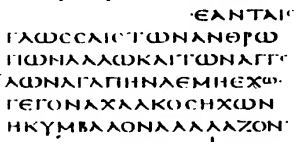 geeking koine greek: The Inevetible Poetry in Koine Greek