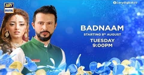 Badnaam Episode 6 In High Quality 17th September 2017