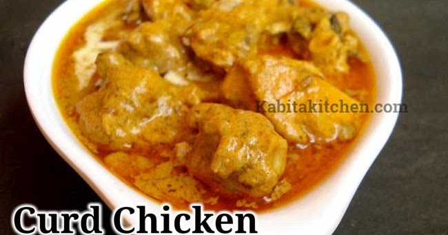 Kabita Kitchen- Simple easy authentic Indian curry and Recipes.