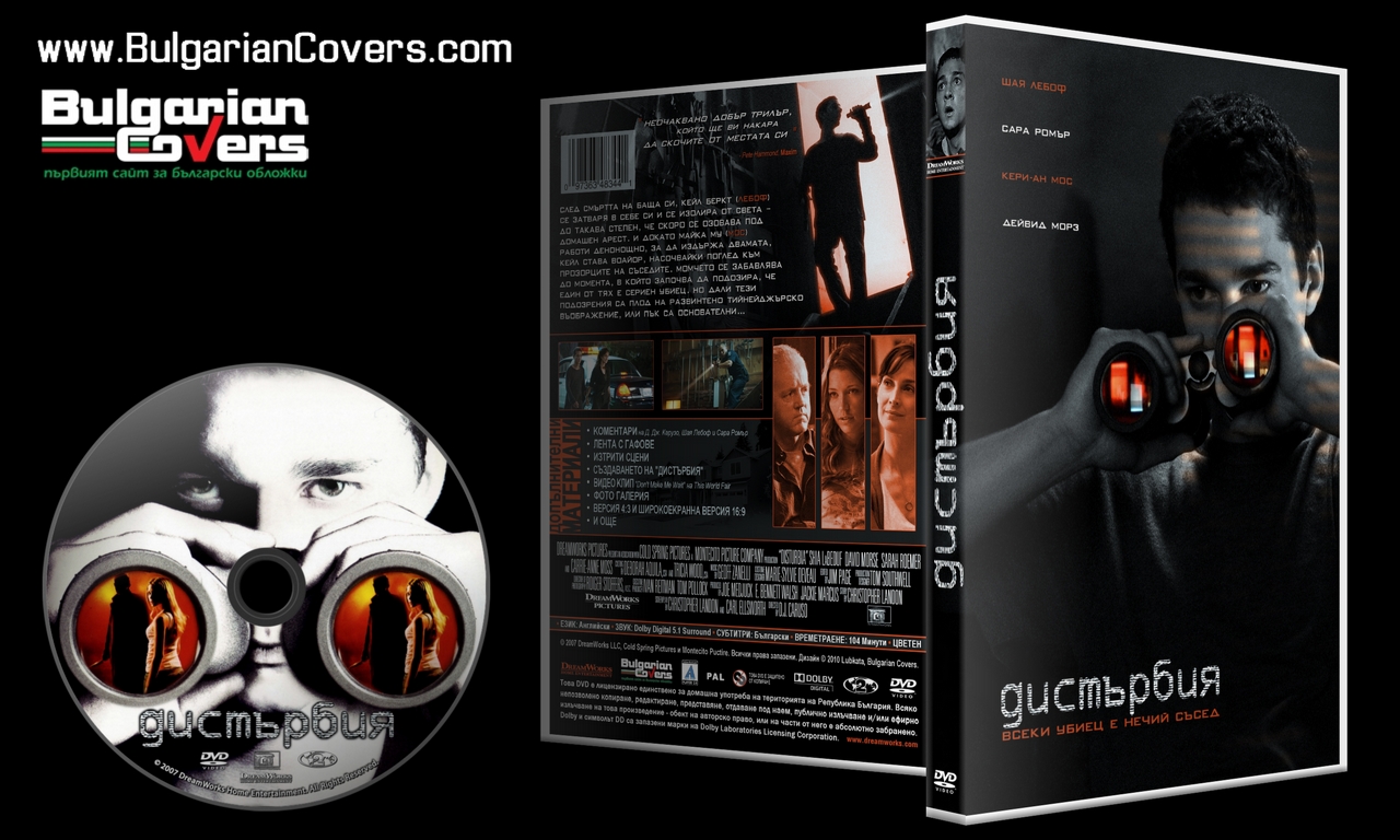 Disturbia Movie Dvd Cover