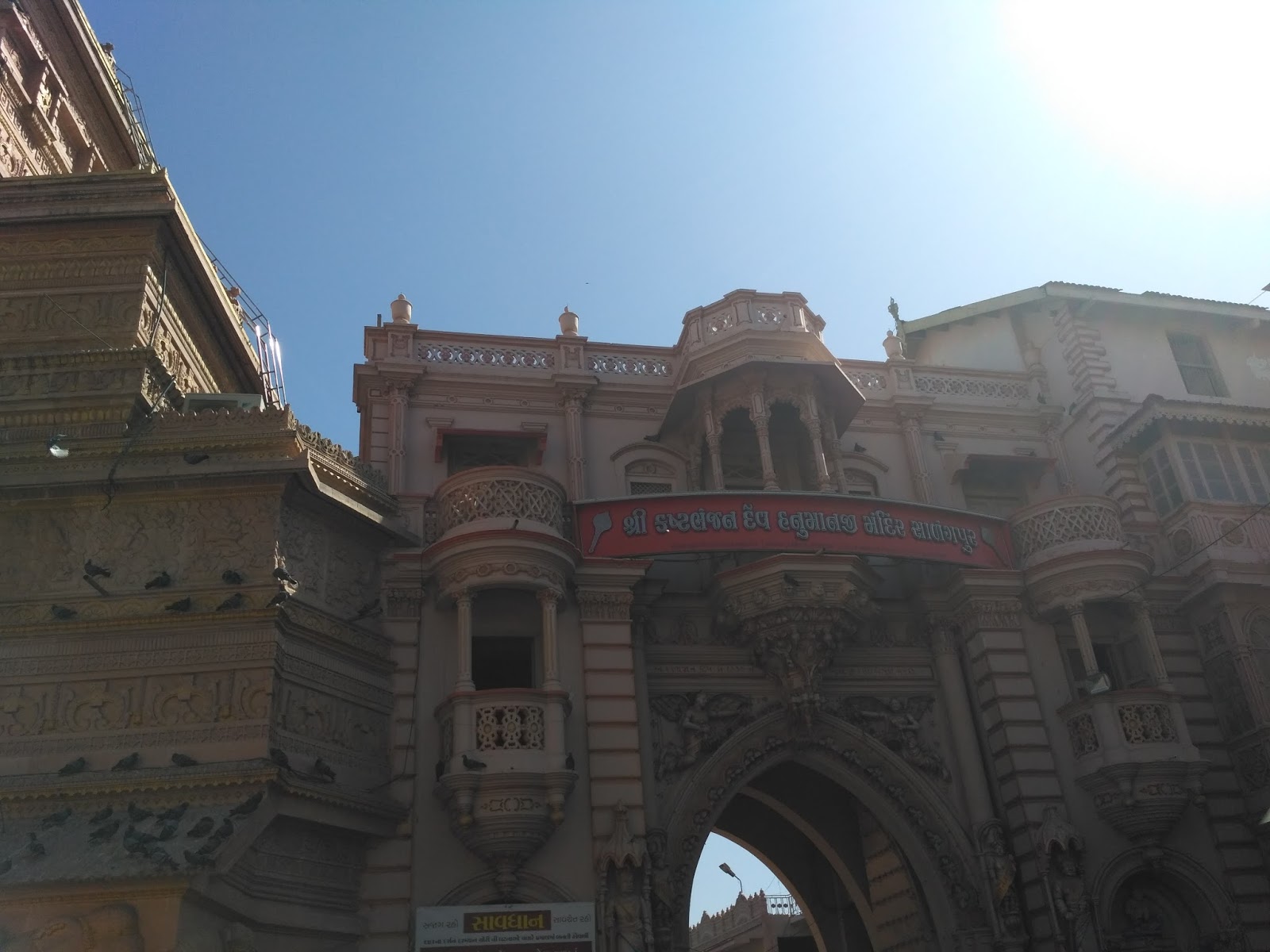 Hanumanji(Kastbhanjan Dev)Temple in Sarangpur Gujarat-Get Daily Darshan ...