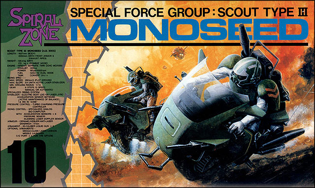 The Art of the Chinocrat: Spiral Zone: Proudly made in Japan