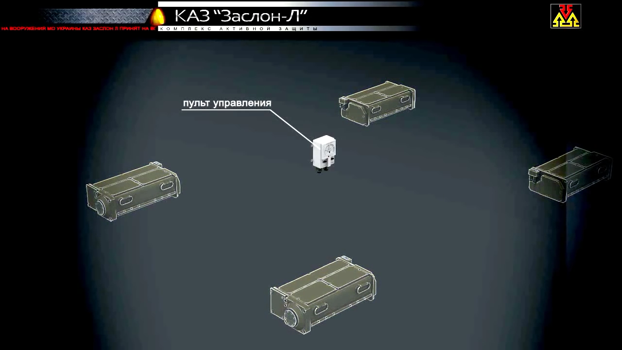 Glavcom: Zaslon-L active protection system