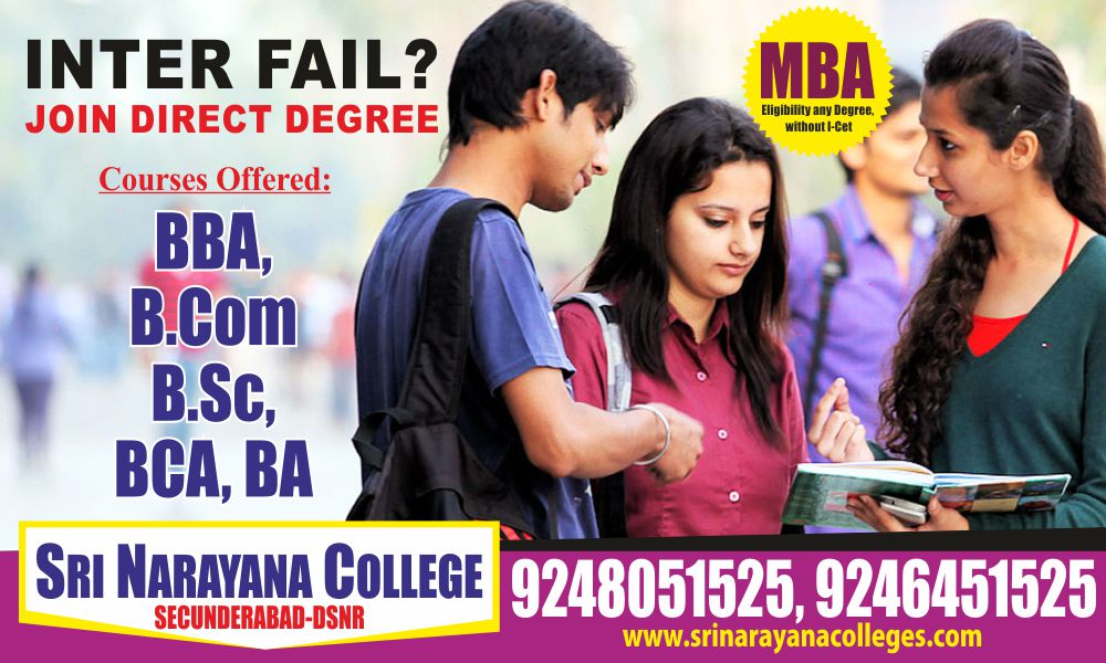 BBA Degree College For Inter Fail Students Can Join