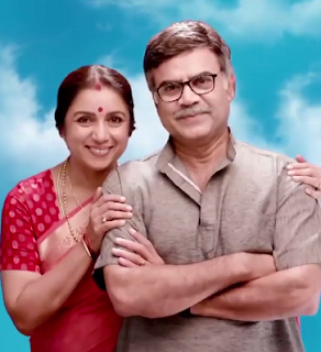 Thamarai serial actors name - guidevs