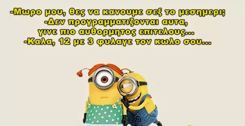 Ο ΣΥΝΤΑΞΙΟΥΧΟΣ: ΦΩΤΟΓΡΑΦΙΕΣ, COMICS, ΑΣΤΕΙΑ κλπ