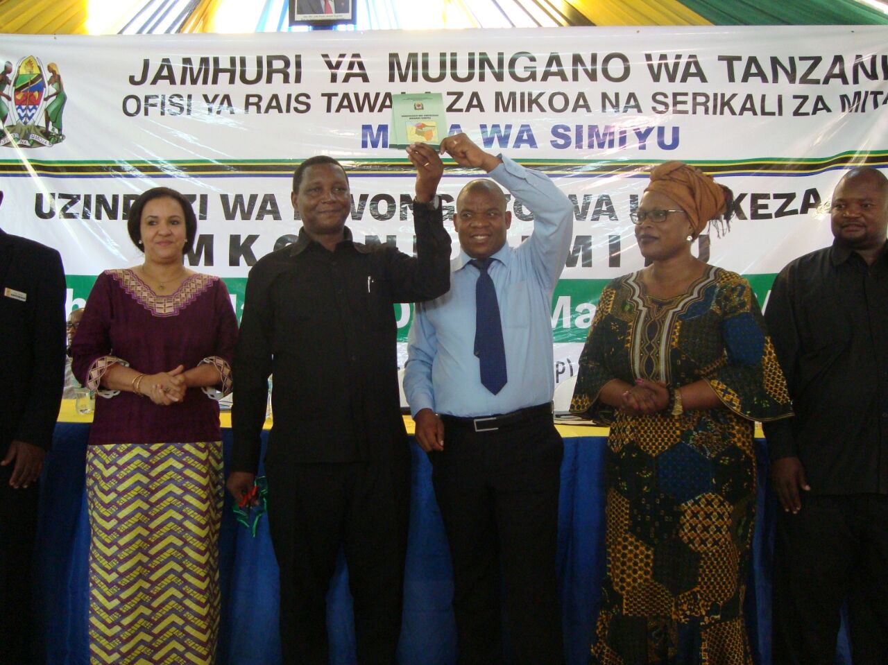 March 2017 ~ Blog rasmi ya Mkoa wa Simiyu