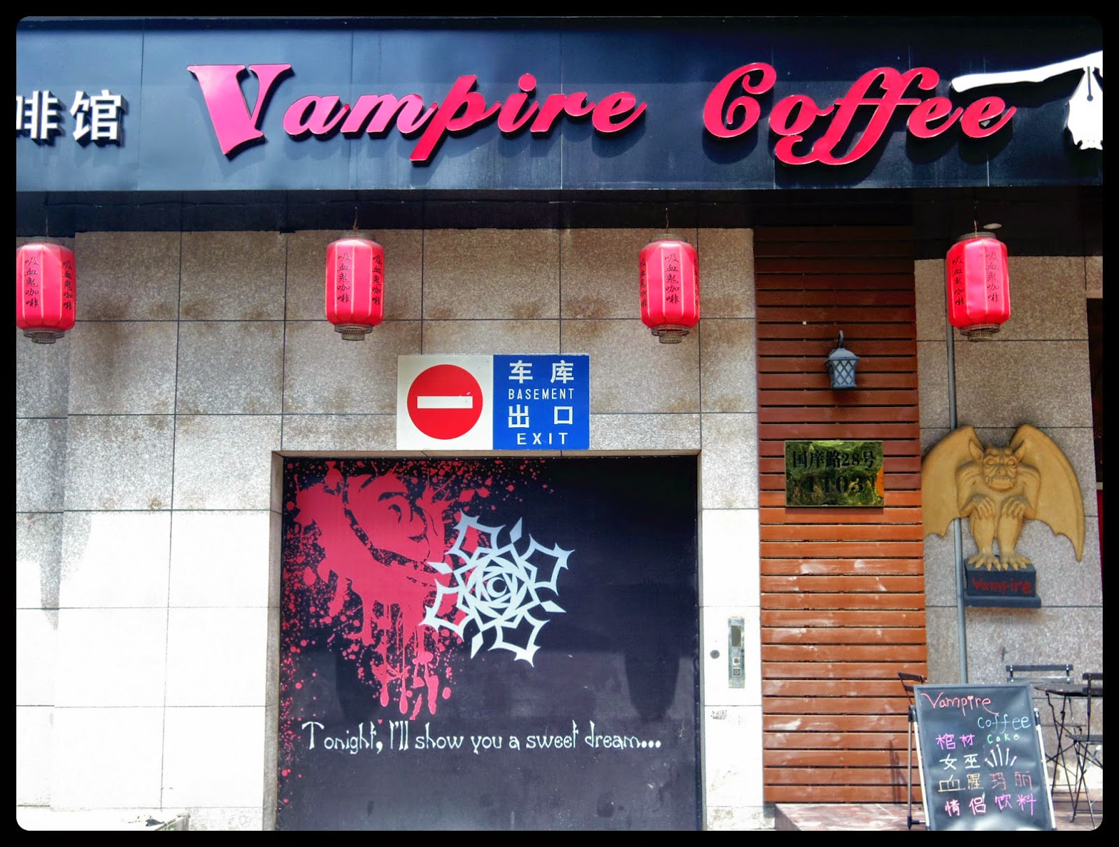 Cute Shanghai: Vampire Coffee