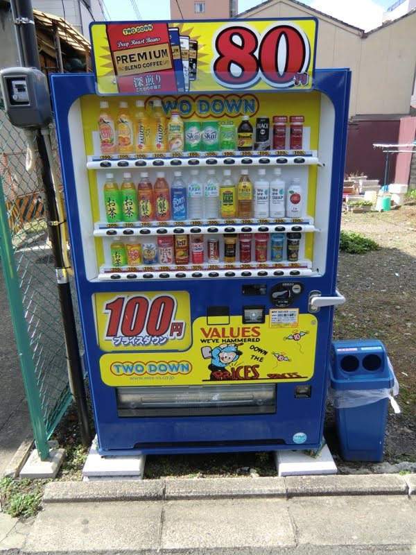 Bentown: Japan: Automaten