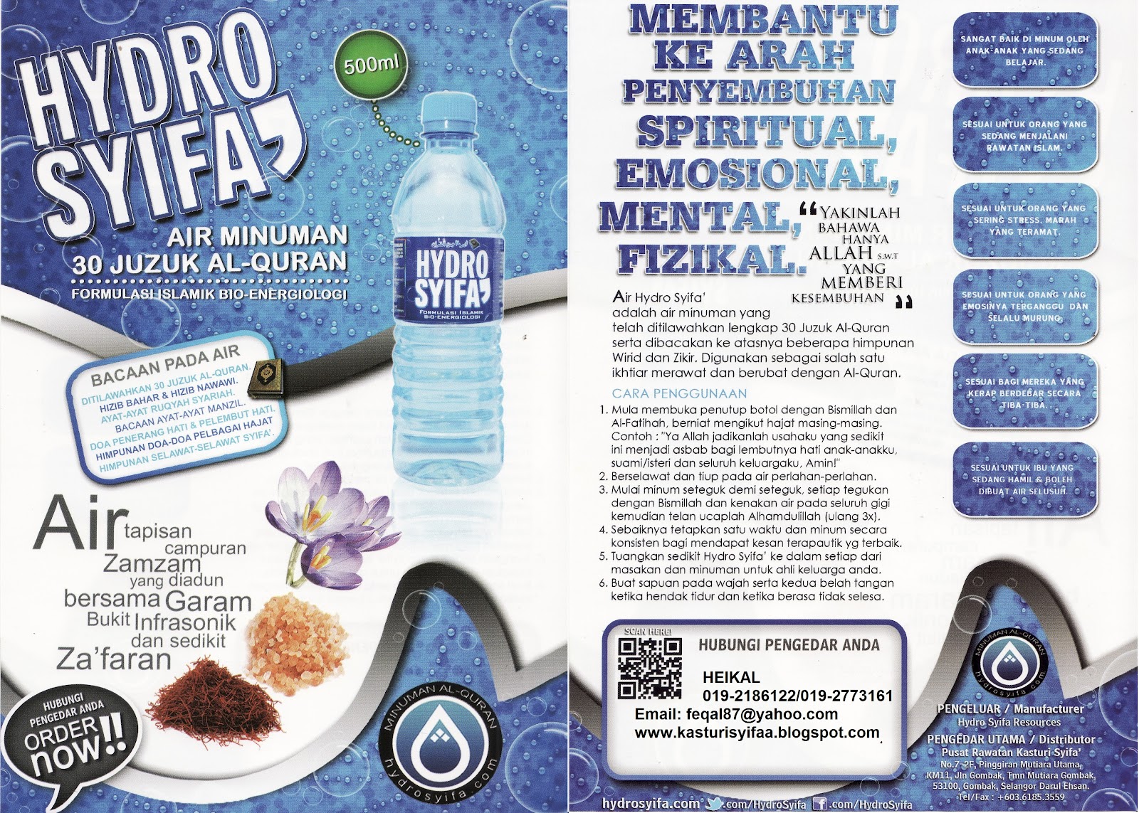 KASTURI SYIFA' TERAPI WANGIAN SUNNAH: New flyers from Kasturi Syifa'