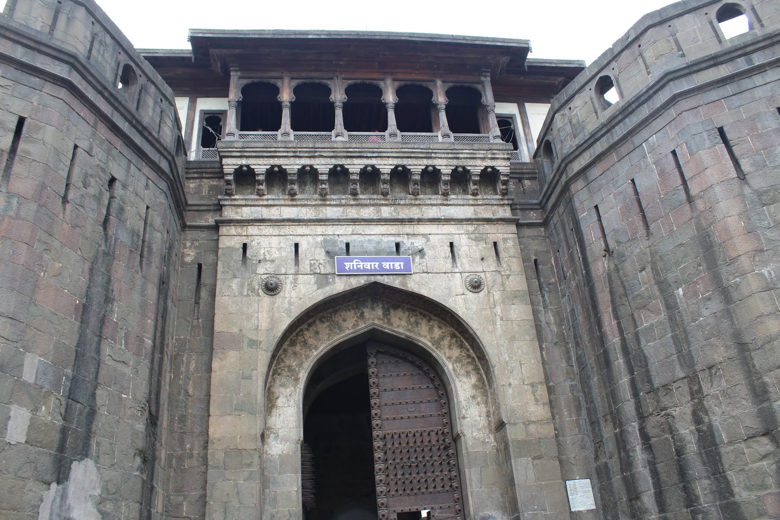 My World: Shaniwar Wada and the Saga of Bajirao Mastani to Narayanrao's ...