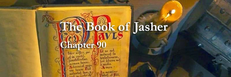 The Book of Jasher | The Lost Books of the Bible