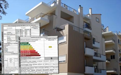 Τι πρεπει να ξερουν ιδιοκτητες και ενοικιαστες για το ενεργειακο ...