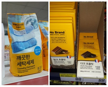 About Hijab Indonesia: Korean no name brands conquer Philippines