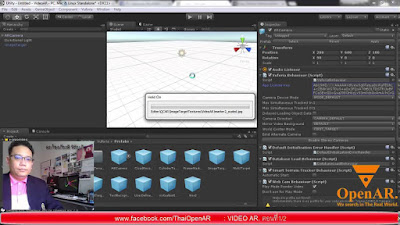 โลกเสมือนผ่านโลกจริง Augmented Reality: ขั้นตอนการทำ AR และองค์ประกอบของ AR