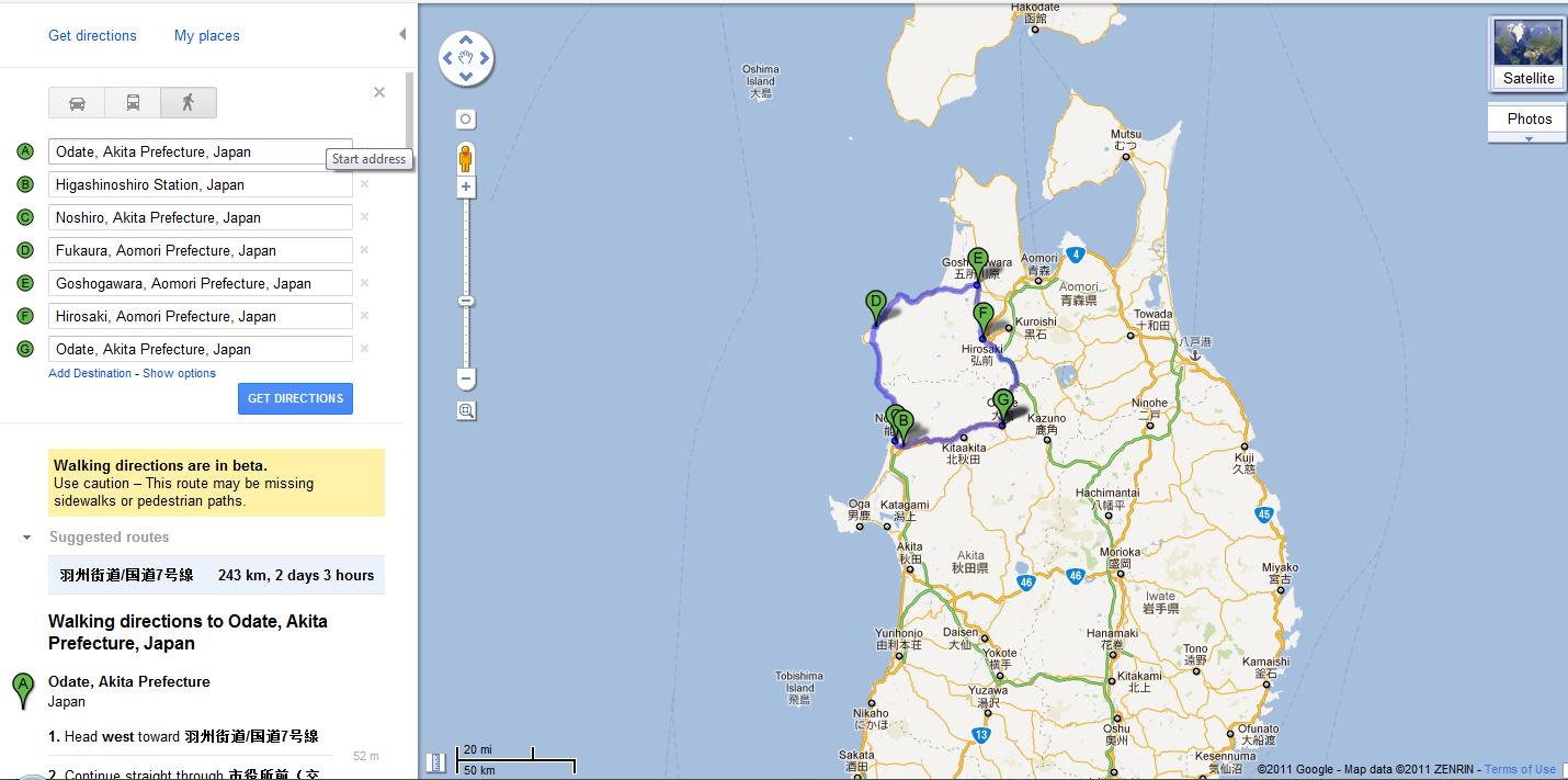 Japan: Gono line、五能線