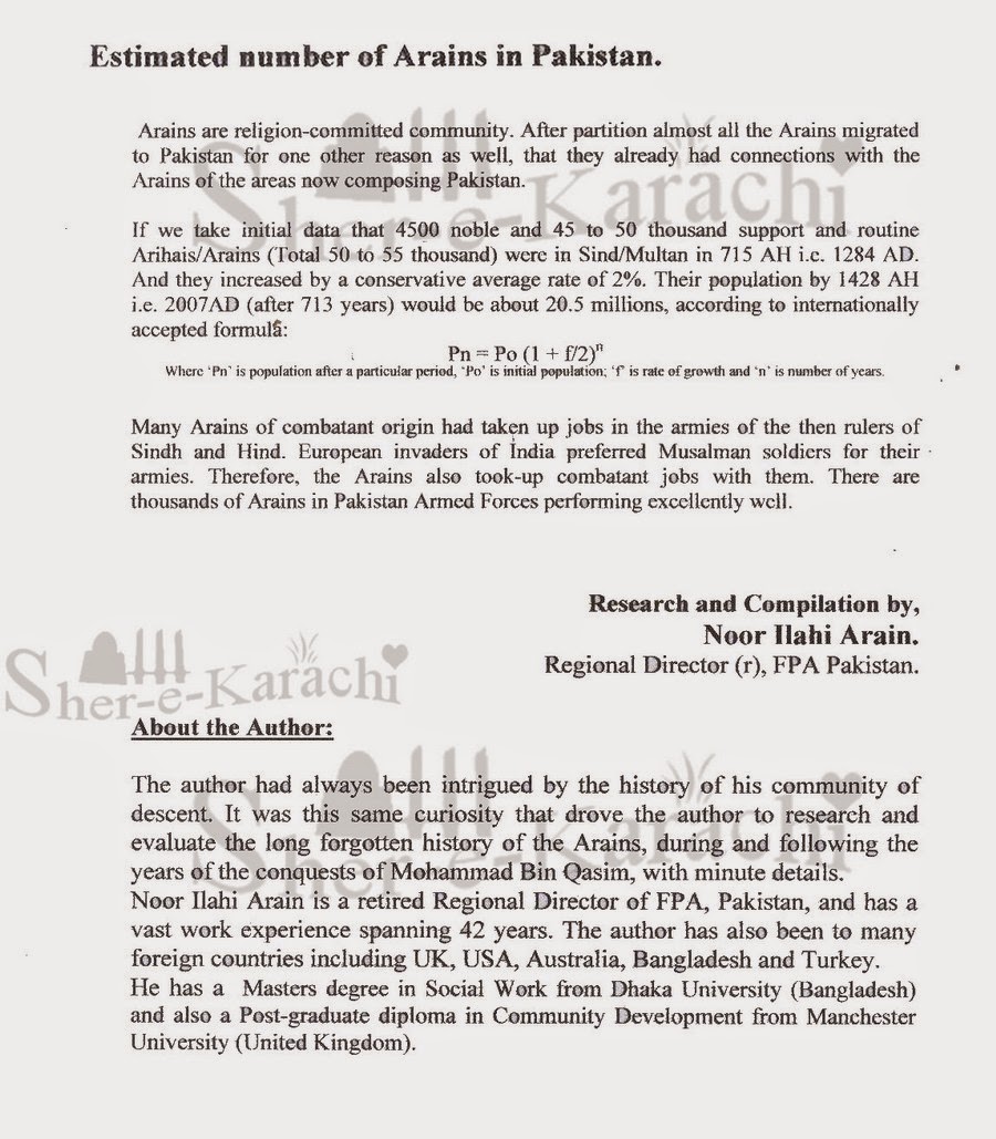 The Roots - A Brief History of Arains In The Subcontinent - Shehar-e ...