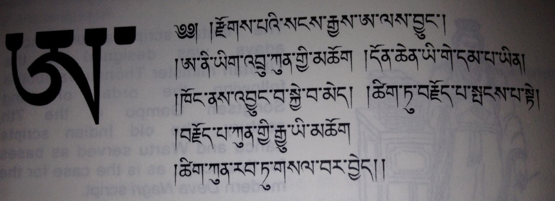 Mountain Phoenix over Tibet: Cool Tibetan Baby Names - Reloaded