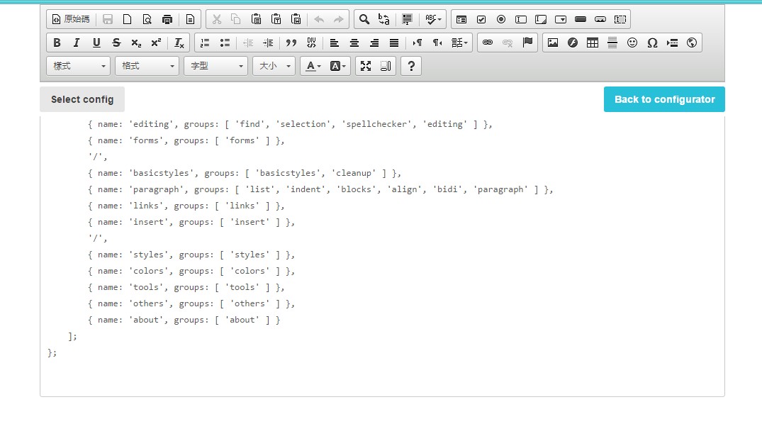 Java程式教學甘仔店: CKEditor 下載