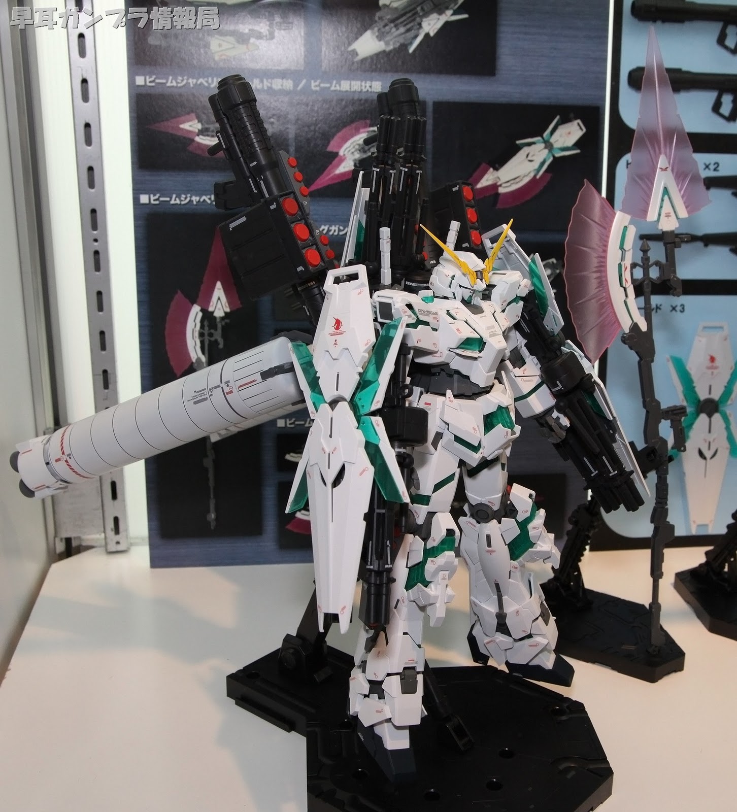 GUNDAM GUY: MG 1/100 Full Armor Unicorn Gundam Type 94 Base Jaber ...